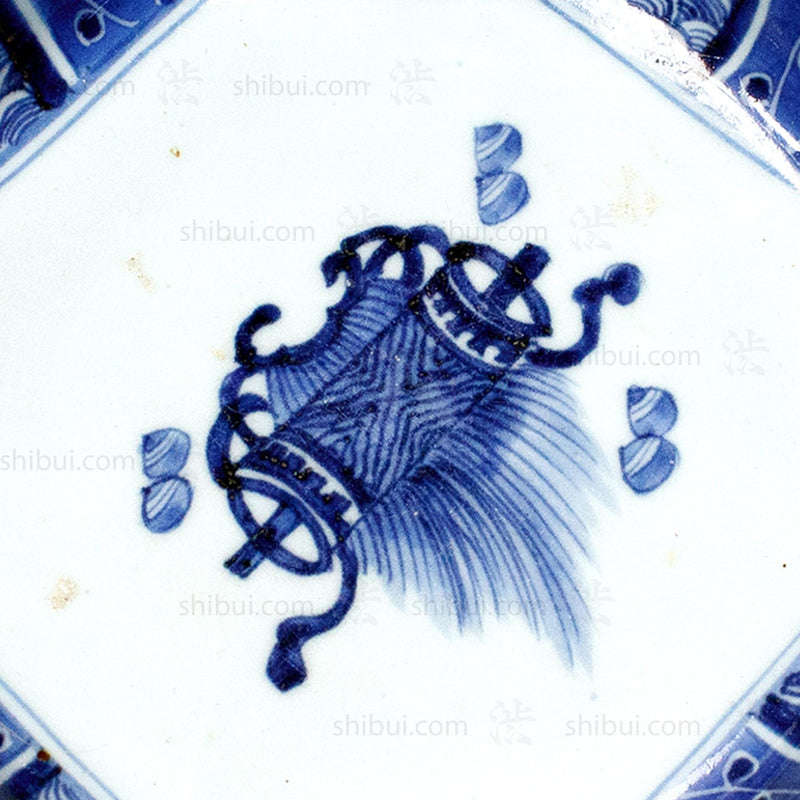 Arita Ware Deep Bowl with Lucky Symbols- Japanese Blue and White ...