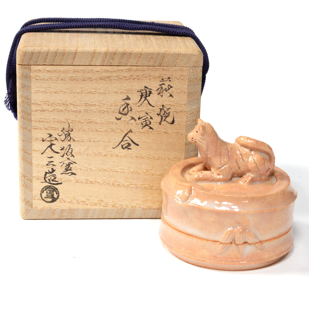 Tiger Ceramic Kogo | Japanese Incense Storage Container – Shibui ...