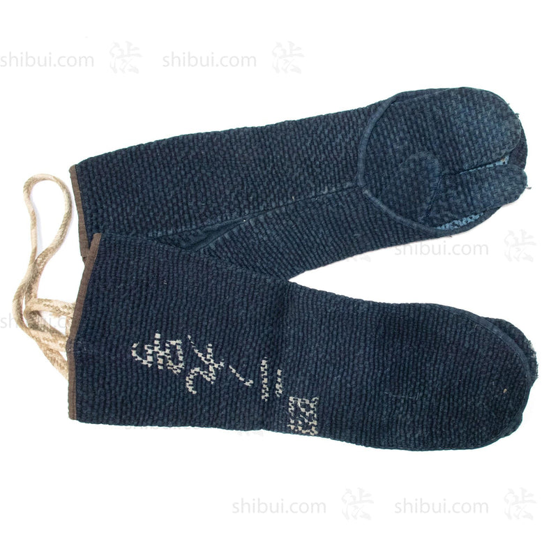 Antique Japanese Sashiko Fireman's Set – Shibui Japanese Antiques ...