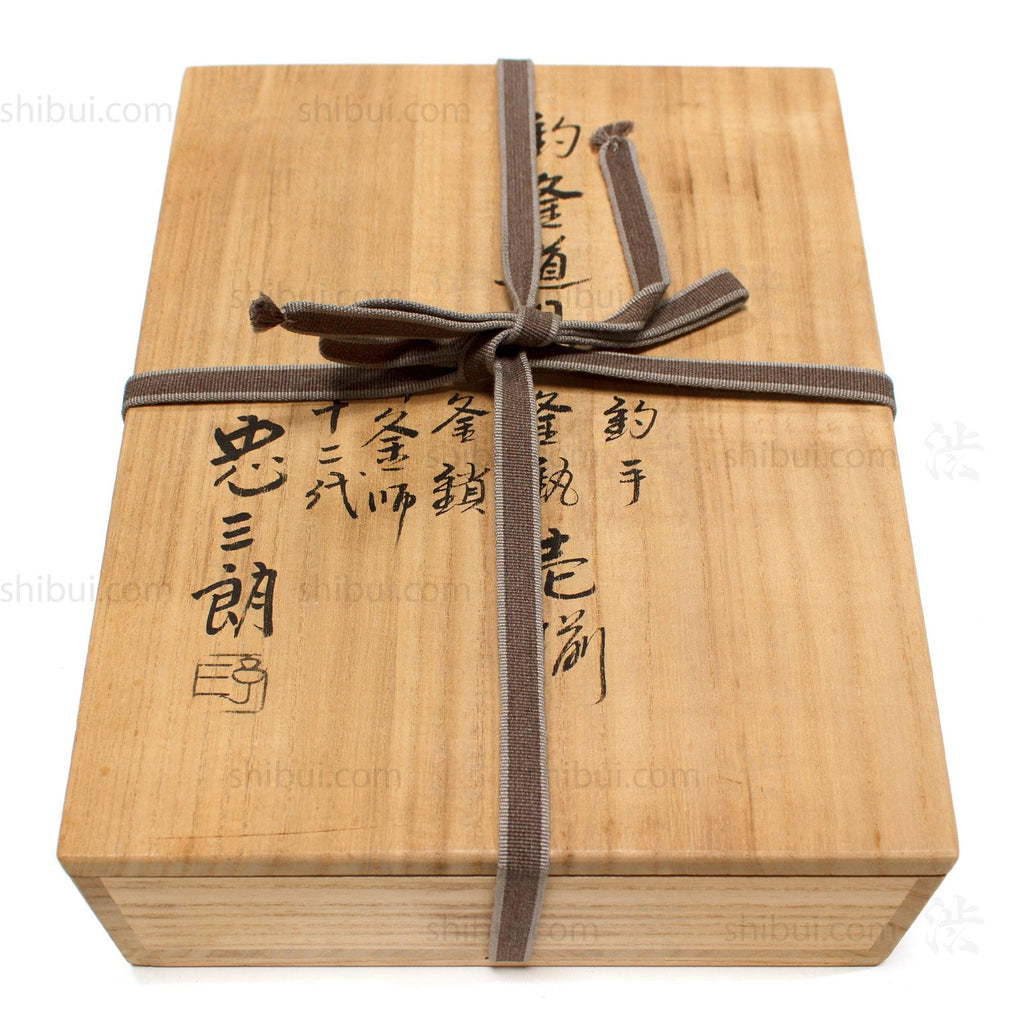 Vintage Tea Kettle Chain | Japanese Tea Chain and Kama Handle Set ...