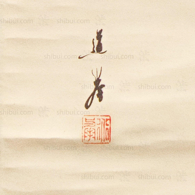 Japanese Fox Priest Hakuzosu Scroll Painting – Shibui Japanese Antiques ...