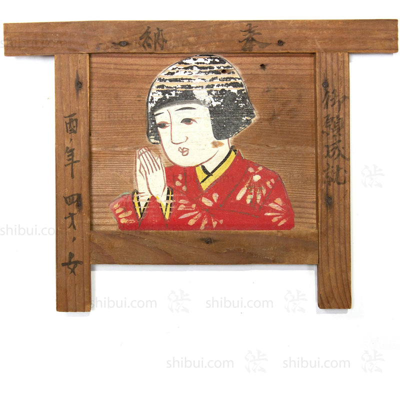 Set of Ema -Japanese Votive paintings of a Father and Daughters ...