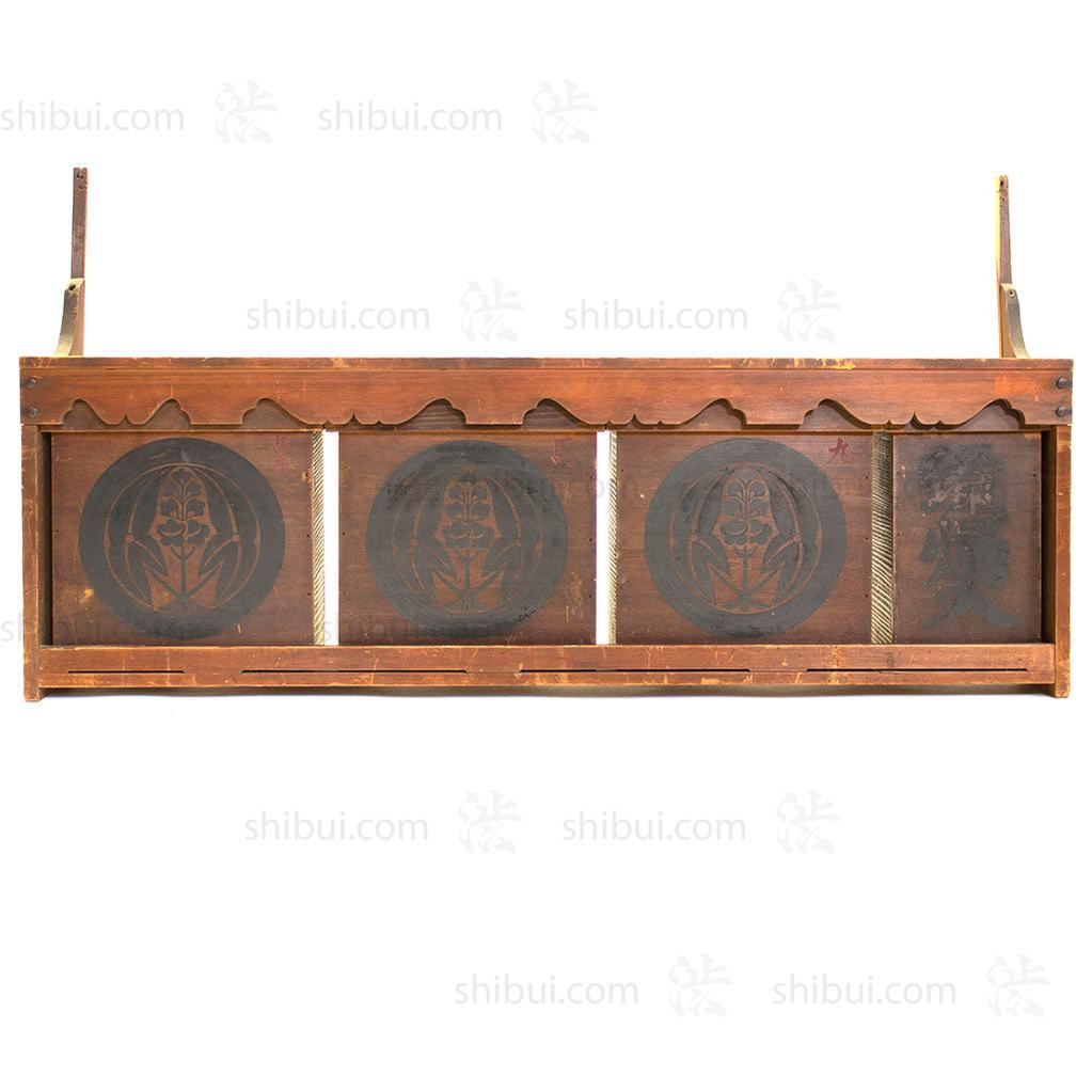 Japanese Lantern Box – Shibui Japanese Antiques & Furniture