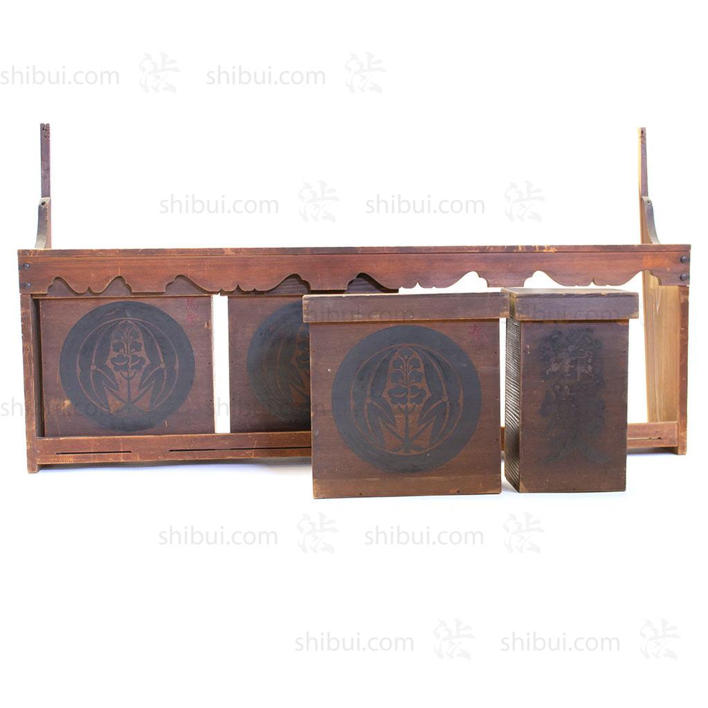 Japanese Lantern Box – Shibui Japanese Antiques & Furniture