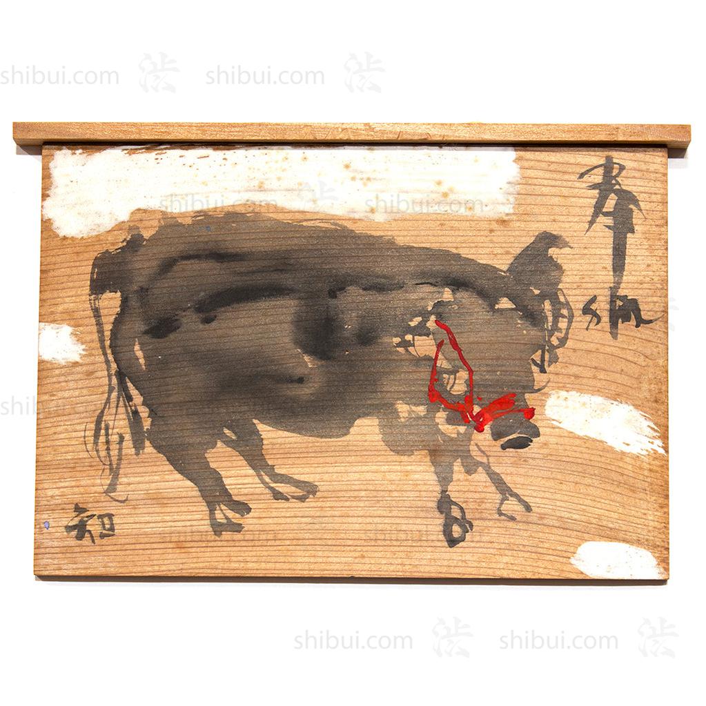 Ema of Cow – Shibui Japanese Antiques & Furniture