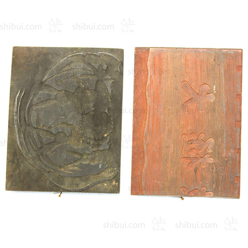 Japanese Wood Printing Blocks – Shibui Japanese Antiques & Furniture