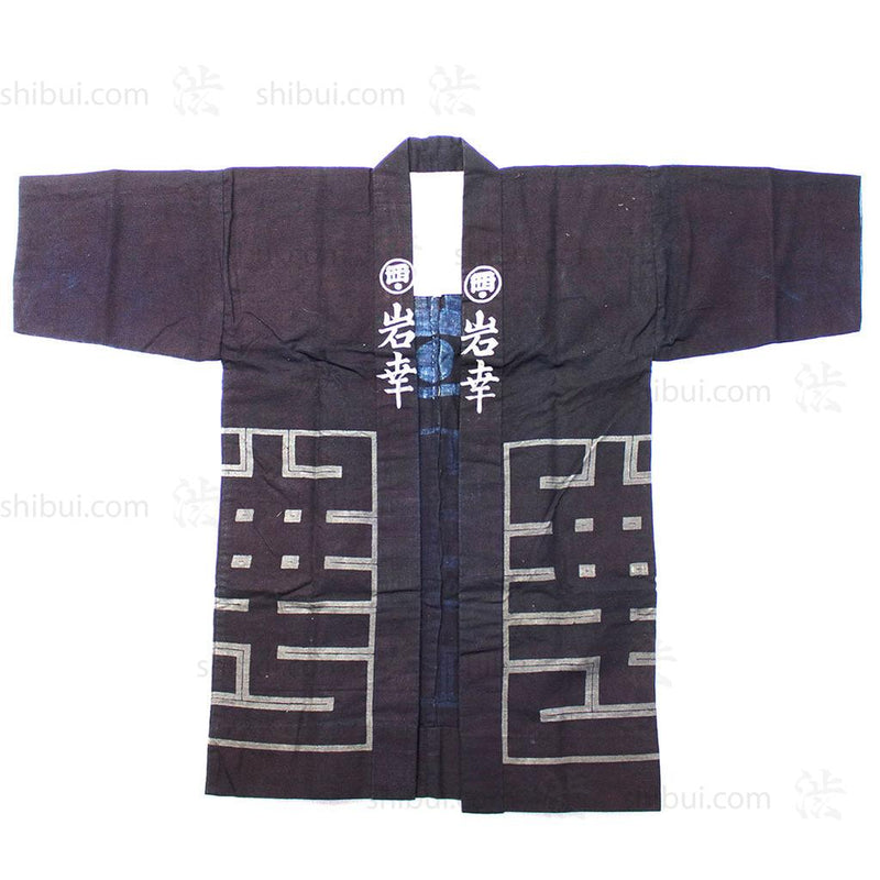 Japanese Antique Happi Coat – Shibui Japanese Antiques & Furniture